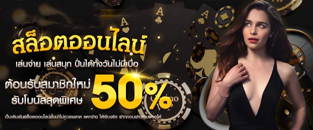 หน้าหลัก - XPAY88